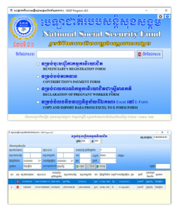 How does the Registration Process at the NSSF work and what are NSSF ...